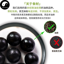 Buy Best Herb Hei Zhi Ma Wan 黑芝麻丸, Semen Sesami Nigrum, Hu Ma, Black — Health Wisdom™