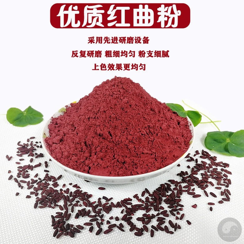 Buy Best Herb Hong Qu Mi Fen 红曲米粉, Fermentum Rubrum, Pure Red Yeast ...