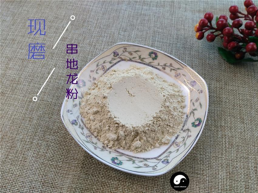 Buy Best Herb TCM Herbs Powder Chuan Di Long 穿地龍, Japanese Yam — Health ...