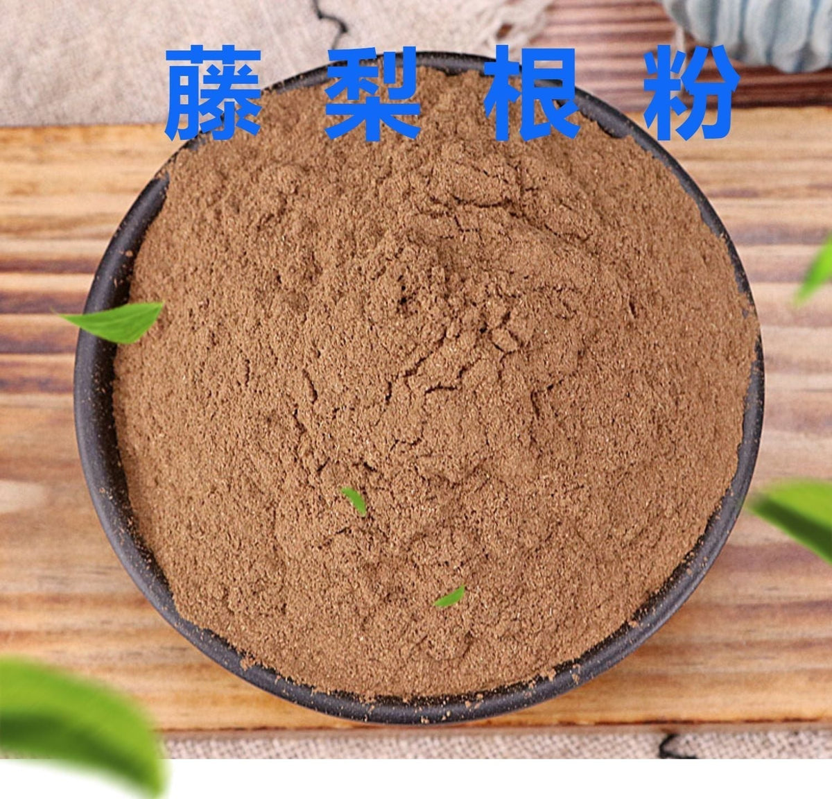 Buy Best Herb TCM Herbs Powder Teng Li Gen 藤梨根, Radix Actinidiae ...