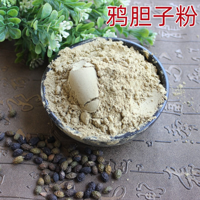 Buy Best Herb Ya Dan Zi Fen 鴉膽子粉, Pure Fructus Bruceae Powder, Java ...
