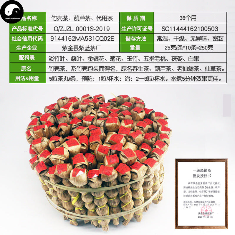 Buy Best Herb Zhu Ke Cha 竹壳茶, Bamboo Shell Tea, Cucurbit Tea, Xian Cha ...