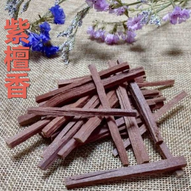 Buy Best Herb Zi Tan Xiang 紫檀香, Lignum Santali Albi, Sandalwood, Jiang ...